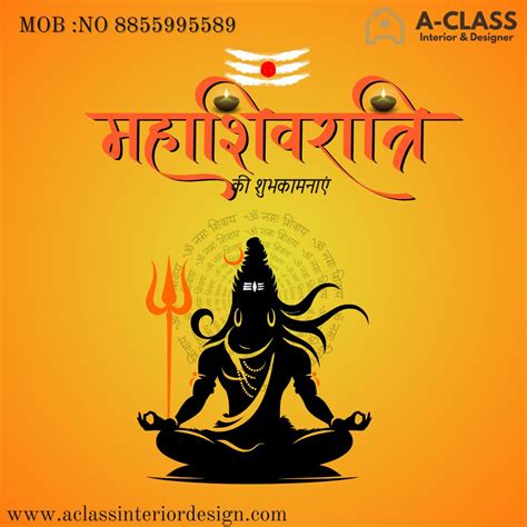 🌙 Mahashivaratri The Night Of Lord Shiva 🌙 On This Auspicious Night