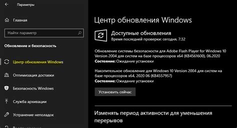 Ошибка Driver Overran Stack Buffer в Windows 10