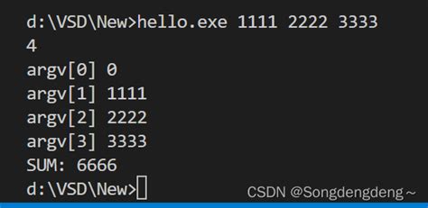 C语言通过控制台命令行传入参数命令行传参运行c程序 Csdn博客