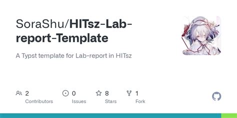 GitHub SoraShu HITsz Lab Report Template A Typst Template For Lab Report In HITsz