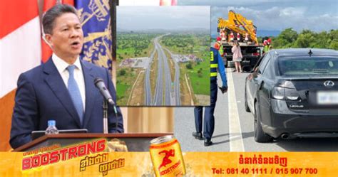 ឯកឧត្តមទេសរដ្ឋមន្ត្រី ស៊ុន ចាន់ថុល មានប្រសាសន៍ថា ក្រសួងកំពុងពិចារណាជាមួយក្រុមហ៊ុន