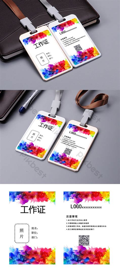 เทมเพลต ป้ายห้องน้ำสาธารณะรูปทรงพิเศษสีลายไม้ Word พื้นหลัง ปก Doc ดาวน์โหลดฟรี Pikbest