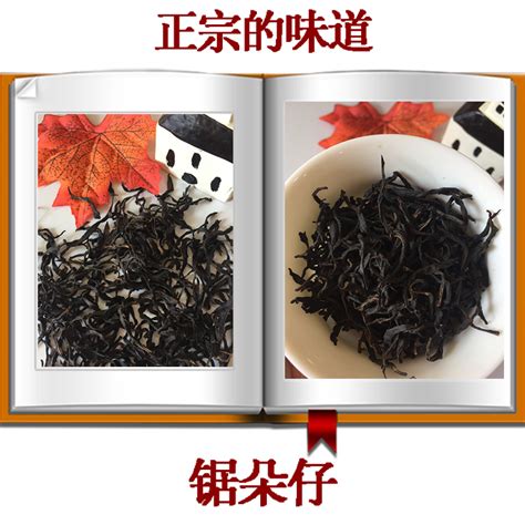 锯朵仔简介 锯朵仔 锯朵仔单丛 大山谷图库