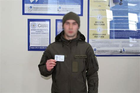 На Черкащині міграційники документують захисників України Державна міграційна служба України