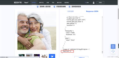 人脸识别 java实现刷脸登录 java实现人脸识别登录 link♛的博客 csdn博客