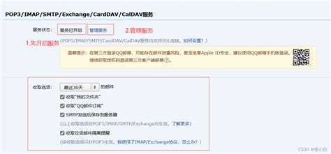 vue nodejs实现邮件发送 vue前端实现发送邮箱 csdn博客