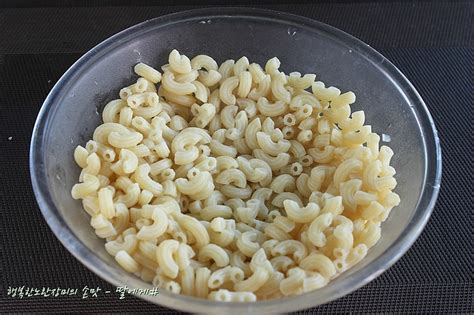 추억의 마카로니샐러드 딸에게 마카로니샐러드만들기