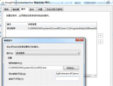 肚脑虫组织近期利用Google云盘分发新款恶意插件的攻击活动分析 安全内参 决策者的网络安全知识库