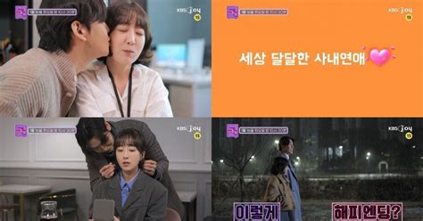 주우재 남자가 여자 좋아하면 감옥에서도 연락해 연애의 참견