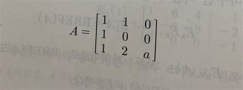 Solved 11 When Calculating The Inverse Matrix Using Basic
