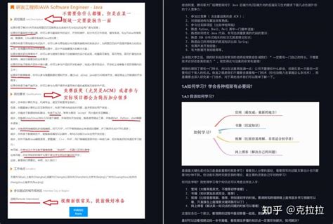 互联网大厂java突击高频面试题，github已标星80k，看完涨薪50 知乎