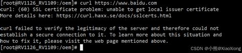 Curl支持ssl报错：ssl Certificate Problem Unable To Get Local Issuer
