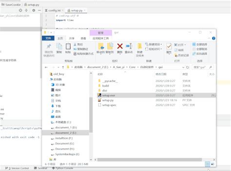 别再问我怎么Python打包成exe了 知乎
