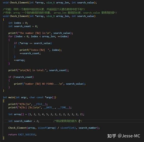 C语言一组数组输入一个整数判断是否在数组中 知乎