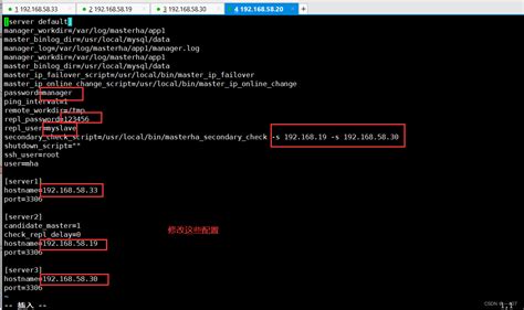Mysql之mha高可用配置及故障mysql Mha使用过程中遇到的问题 Csdn博客
