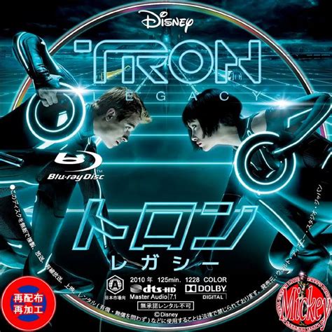 U-NEXT放送番組『薬屋のひとりごと 第1期』DVD盤 : Mickey's Request Label Collection2
