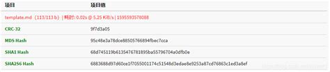 Windows命令行通过certutil命令查看文件的md5 Sha1 Sha256校验值certutil Md5 Csdn博客