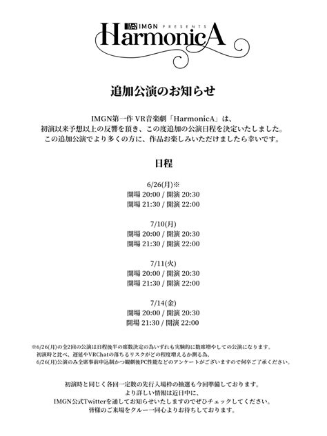 Imgn Imgn Official Twitter