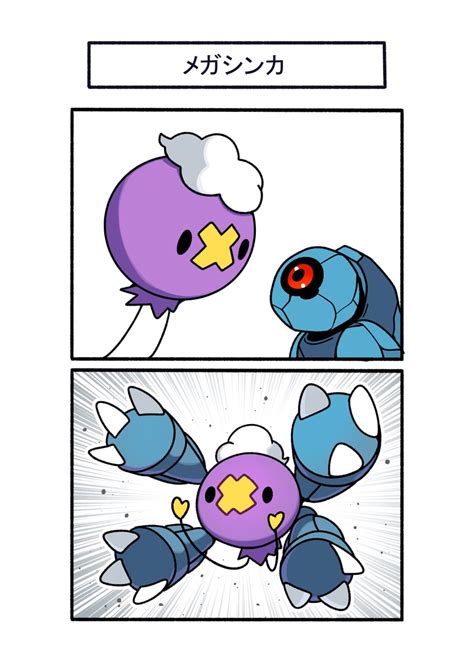 Drifloon Metagross Beldum And Mega Metagross Pokemon Drawn By