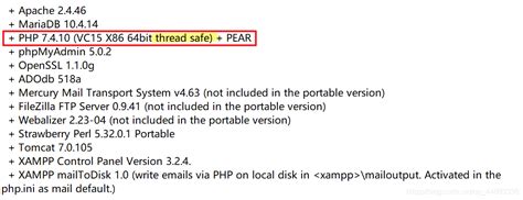 如何在vscode配置php开发环境（详细版）vscode Php Csdn博客