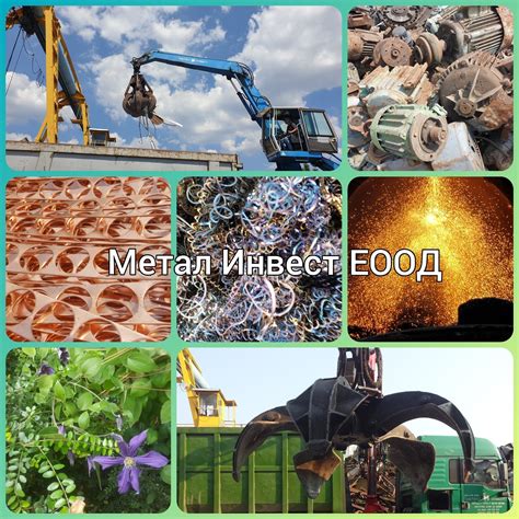 Винаги най добрите изкупни цени за отпадъци вторични суровини от