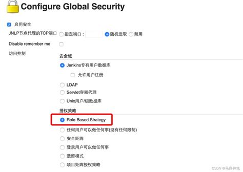 jenkins安装role based authorization strategy不生效 安装了 role based