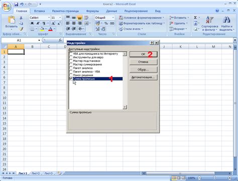 Excel Vba преобразовать число в текст все про эксель