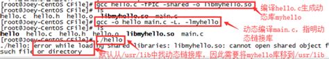 linux之静态编译与动态编译 linux静态编译 csdn博客