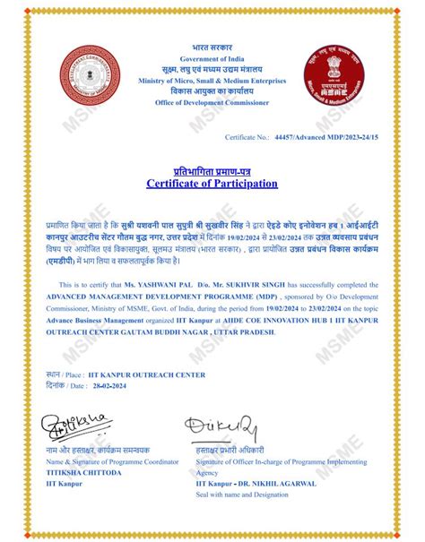 Iitkanpur Msme Msmeindia Startup Gratitude Networking Learningjourney Neverstoplearning