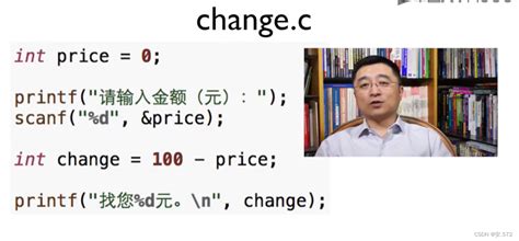 关于c的第二篇c语言 A B Csdn博客