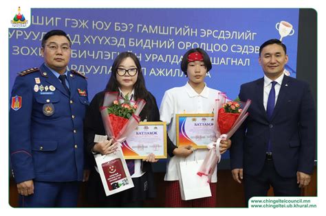 Чингэлтэй 👏 “Гамшиг гэж юу вэ гамшгийн эрсдэлийг бууруулахад хүүхэд бидний оролцоо” сэдэвт