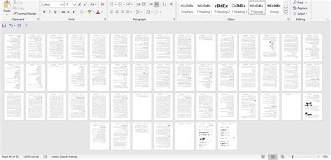 نمونه گزارش کارآموزی در شرکت قالبسازی نوین شهر