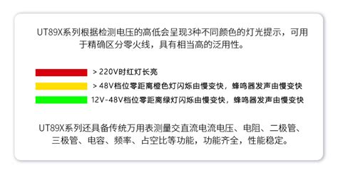 Uni T优利德ut890d 万用表数字ut890c高精度电工多功能防烧万能表 阿里巴巴