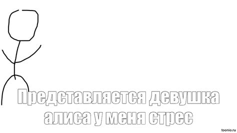 Создать мем стикмен гифки для конца презентации мультатор Картинки Meme