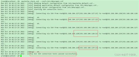 mysql高可用mha mysqlmha高可用 csdn博客