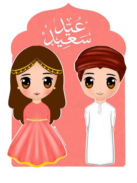 رسمه عيد الفطر Eid Card Designs Eid Stickers Diy Eid Ts