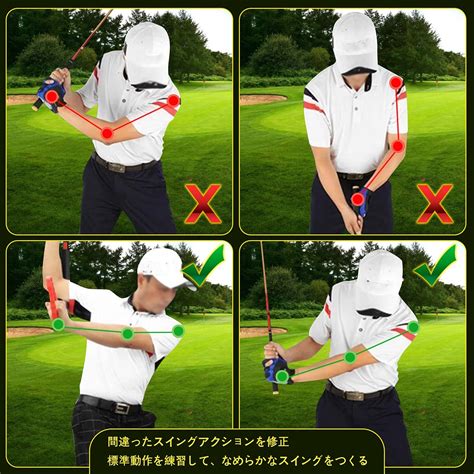 【楽天市場】ゴルフスイング練習機 ゴルフスイングトレーナー 回転訓練器具 ゴルフ練習器具 ゴルフトレーニングエイド スイング練習機 初心者練習器 ゴルフ練習 ゴルフエイド プロスポーツの姿勢