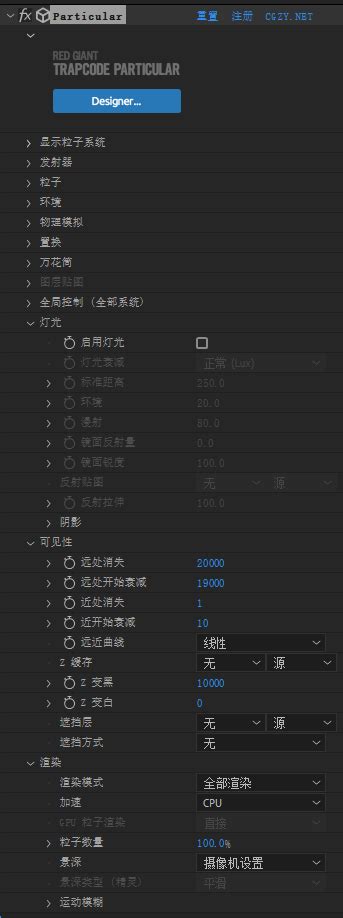 中文汉化ae pr插件 红巨星粒子套装插件 red giant trapcode suite v18 1 0 win破解版 汉化补丁下载 已
