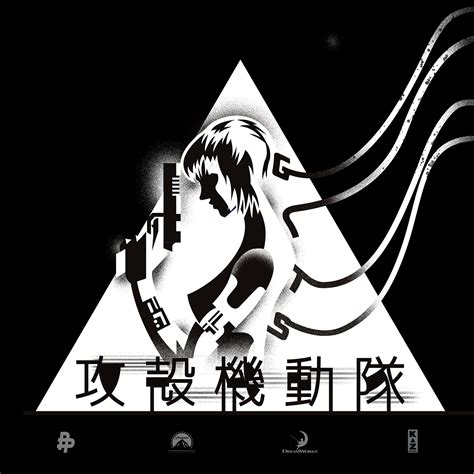 Ghost In The Shell Poster Posse Passion Project Behance