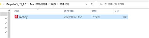 yolov3模型训练并部署到k210 零基础也可） 怎么把深度学习训练好的 部署到k210上 csdn博客
