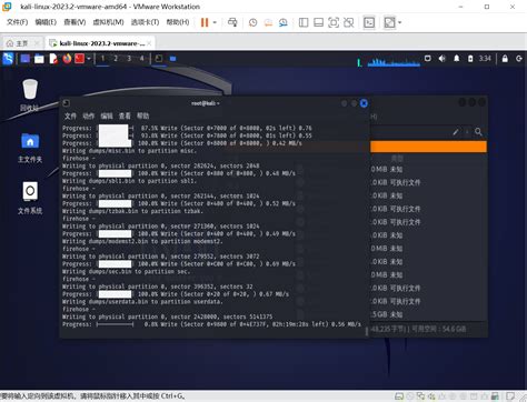 刷写速度太慢 Issue bkerler edl GitHub