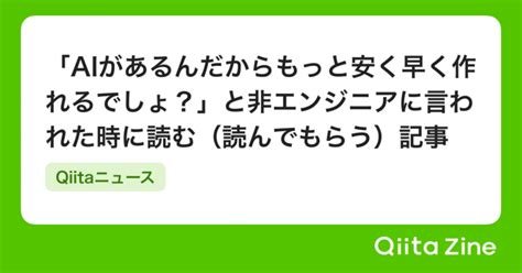 ニュース アーカイブ Qiita Zine ニュース アーカイブ Qiita Zine