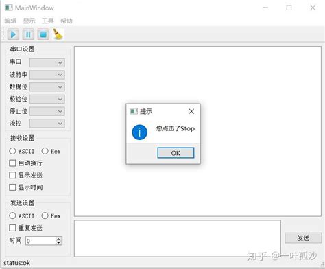 PyQt5快速上手基础篇8 菜单栏工具栏和状态栏 知乎