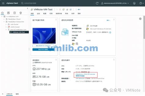 Vmware案例分享｜如何解决虚拟机磁盘超分的问题 Vm技术库