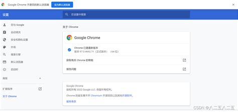 自动化测试robotframework工具的安装 Ew帮帮网