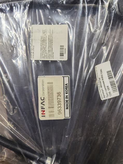 96339736 Трос сцепления Gm Запчасти на Drive2