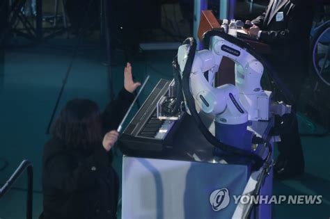 국내 최초 Ai 연주 로봇과 오케스트라의 협연 연합뉴스