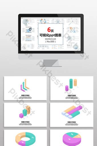 Blue Data Class Chart PPT Element PowerPoint PPTX Free Download Pikbest