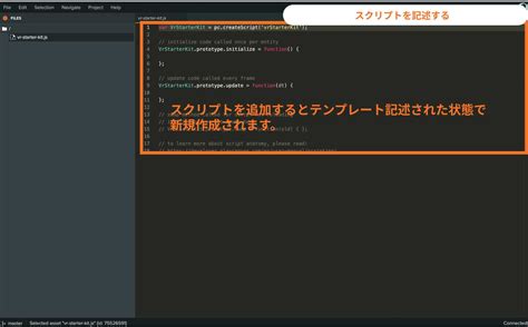 WebXRWebXR Device APIを使ってMeta Questのブラウザで動く空間を作ってみようPlayCanvas
