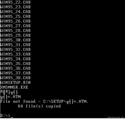 Vmware虚拟机安装windows95教程和windows31iso制作windows31iso镜像 Csdn博客